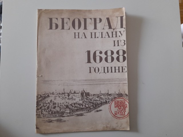 Beograd na planu iz 1688. godine - Joan Baptista Gump