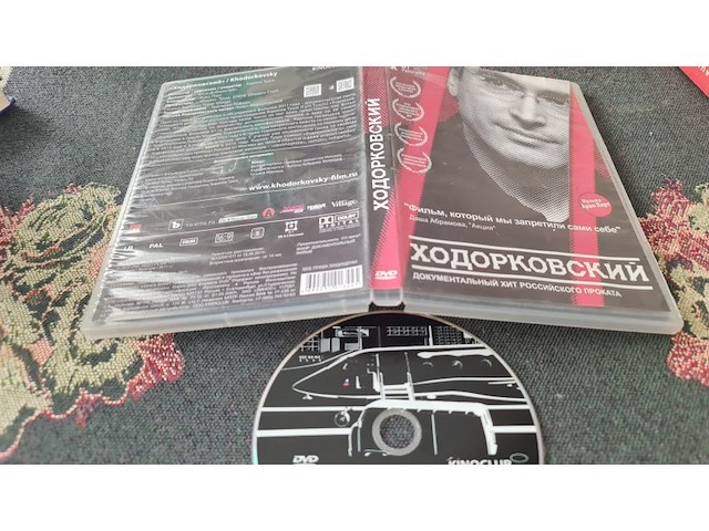 Khodorkovsky DVD