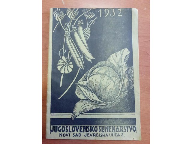 Jugoslovensko semenarstvo 1932