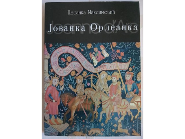 Jovanka Orleanka - Desanka Maksimović