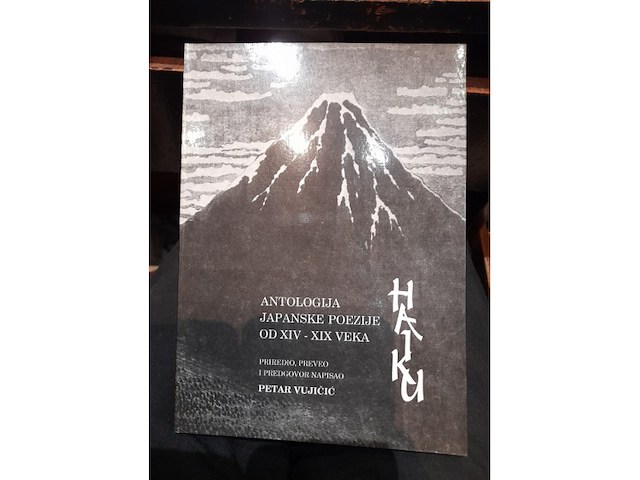 Antologija japanske poezije od XIV do XIX veka HAIKU