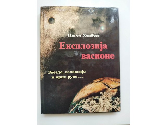 Eksplozija vasione, Nigel Henbest