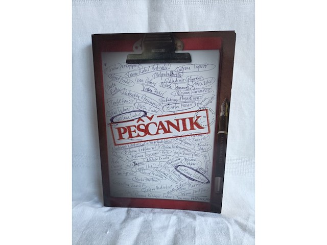 Peščanik