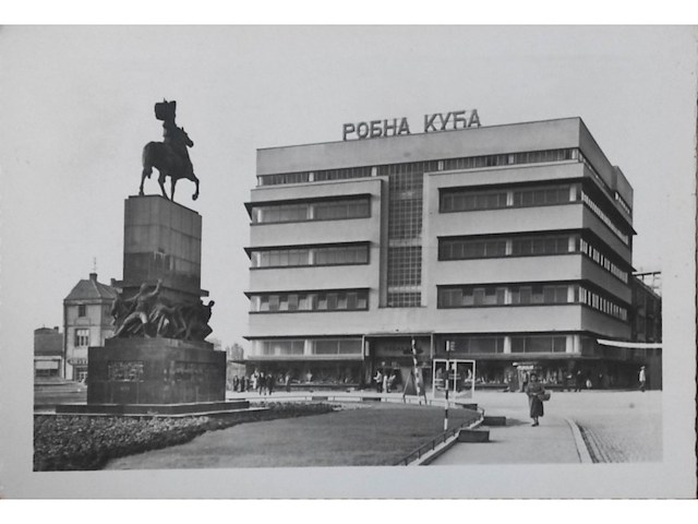 Razglednica - Niš - 1959.