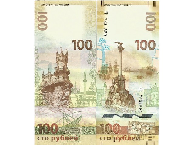 Rusija RUSSIA 100 Rublji 2015. UNC Krim Crimea