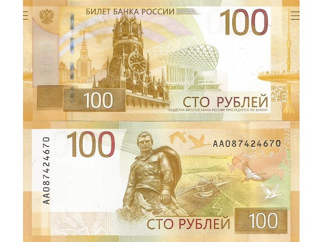 Rusija RUSSIA 100 Rublji 2022. UNC
