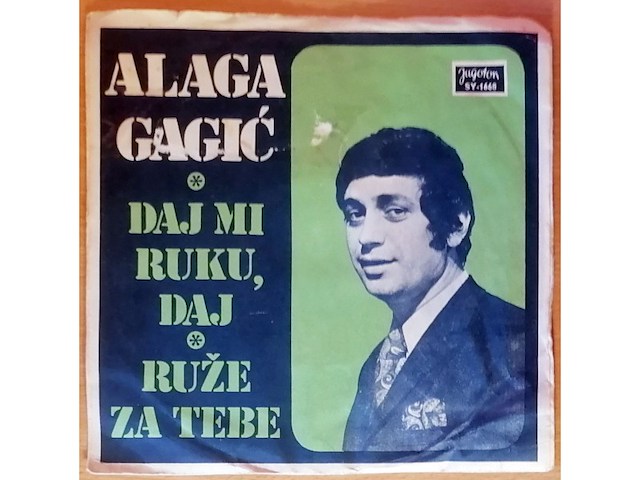 SP ALAGA GAGIĆ - Daj mi ruku, daj (1971) 2. press, VG-