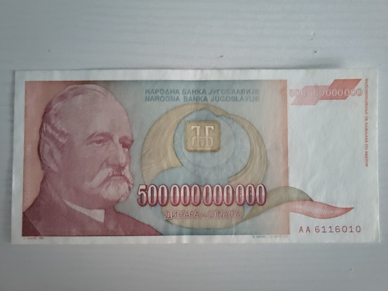 Jugoslavija 500 milijardi, 1993, lep broj