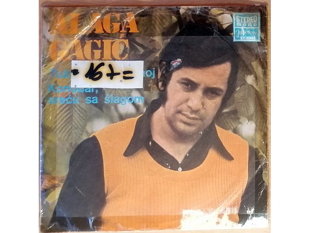 SP ALAGA GAGIĆ - Tužan je život moj (1973)VG/G+