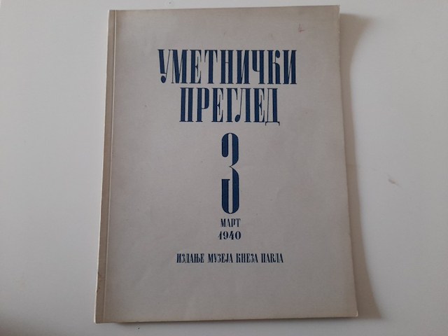 Umetnički pregled broj 3 mart 1940.