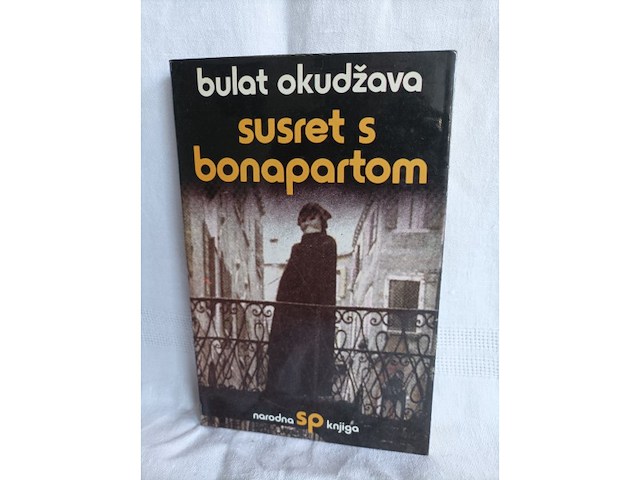 Susret s bonapartom,Bulat Okudžava