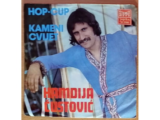 SP HAMDIJA ĆUSTOVIĆ i BIJELO DUGME - Hop-cup (1974)