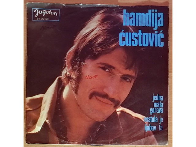 SP HAMDIJA ĆUSTOVIĆ - Jedna mala garava (1973) VG