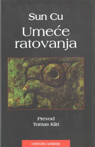 UMEĆE RATOVANJA