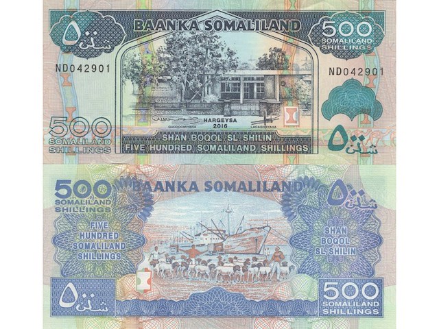 SOMALILAND 500 Shilings 2016 UNC, P-6