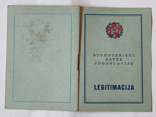 DS/ Stonoteniski Savez Jugoslavije - Legitimacija