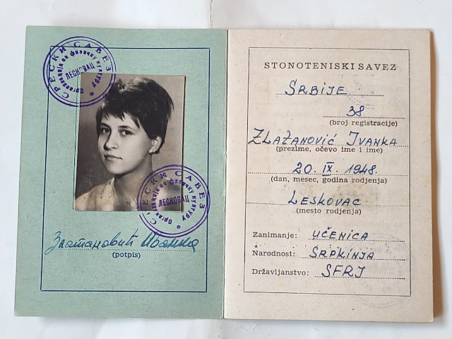 DS/ Stonoteniski Savez Jugoslavije - Legitimacija 1963