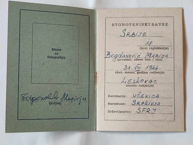 DS/ Stonoteniski Savez Jugoslavije - Legitimacija 1962