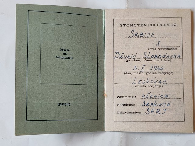 DS/ Stonoteniski Savez Jugoslavije - Legitimacija 1962