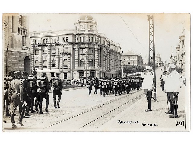 Beograd - Defile pitomaca 57 kl. Vojne akademije (1929)