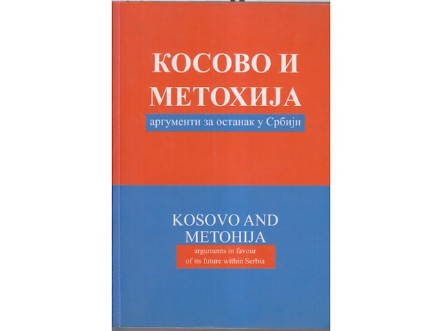 KOSOVO I METOHIJA / ARGUMENTI ZA OSTANAK U SRBIJI