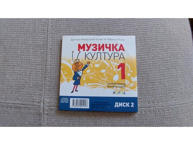 Disk 1 i 2 za muzicko/ logos