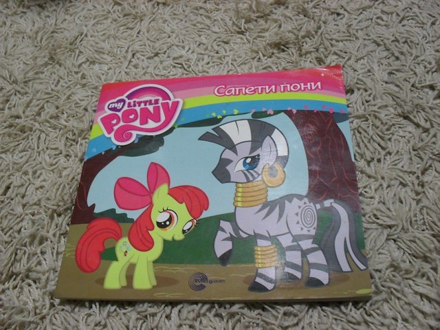 My Little Pony - Sapeti poni