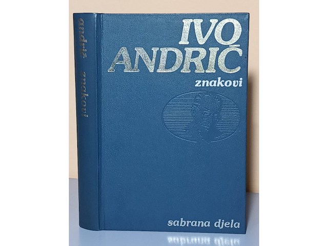 ZNAKOVI Ivo Andrić