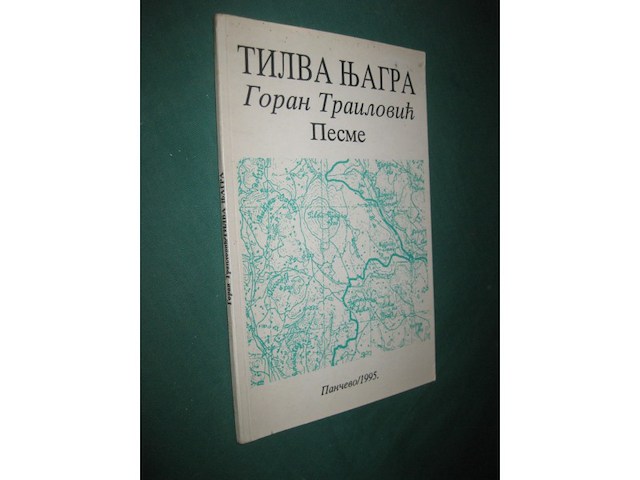 Tilva Njagra - Goran Trailović (pesme) RETKO