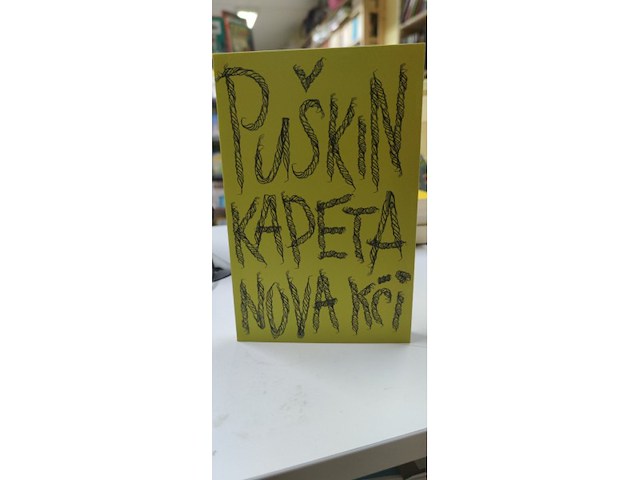 Kapetanova kći Puškin