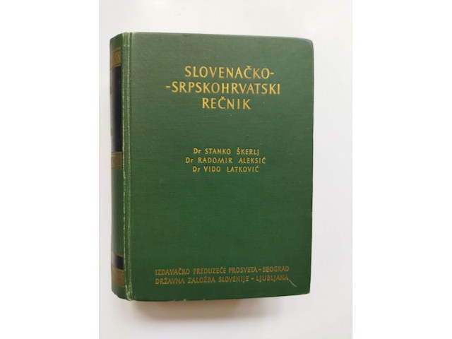 Slovenačko-srpskohrvatski rečnik
