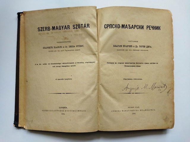 Srpsko-mađarski rečnik, B.Brančić i Đ. Dera