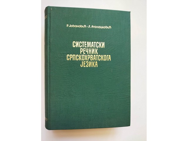 Sistematski rečnik srpskohrvatskoga jezika