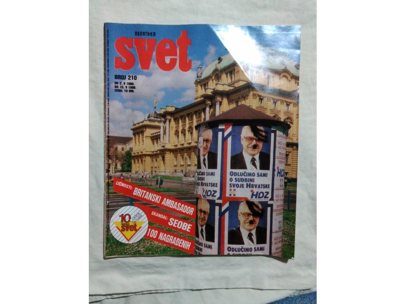 Svet broj 210,