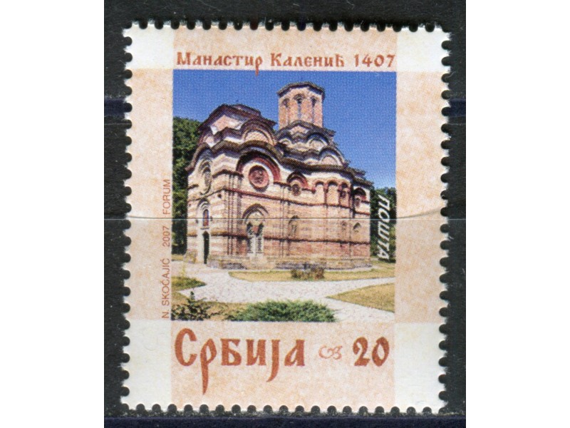 SRBIJA 2007 - 600 godina manastira Kalenić