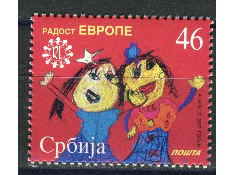 SRBIJA 2007 - Radost Evrope