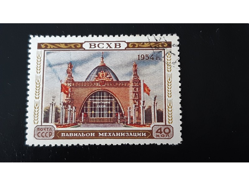 SSSR 1954