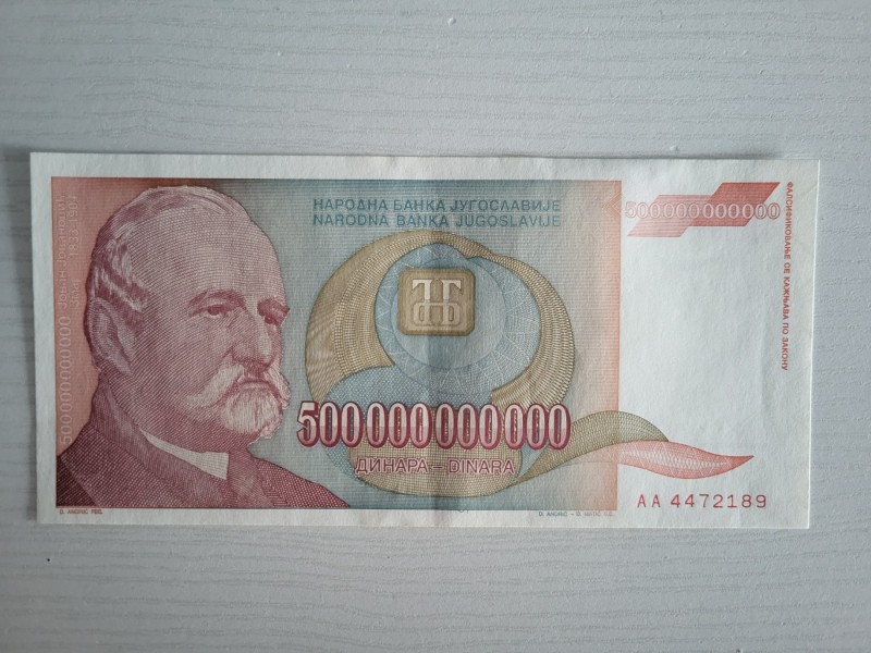 Jugoslavija 500 milijardi, 1993, XF