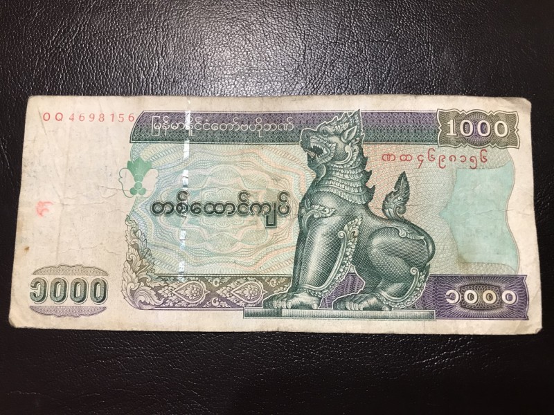 MYANMAR 1000 KYATS.