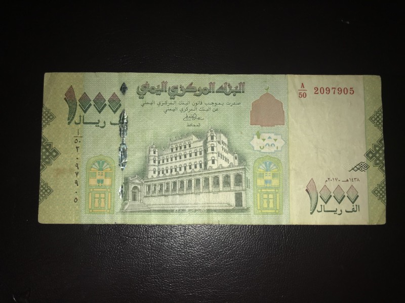 YEMEN 1000 RIALSA.