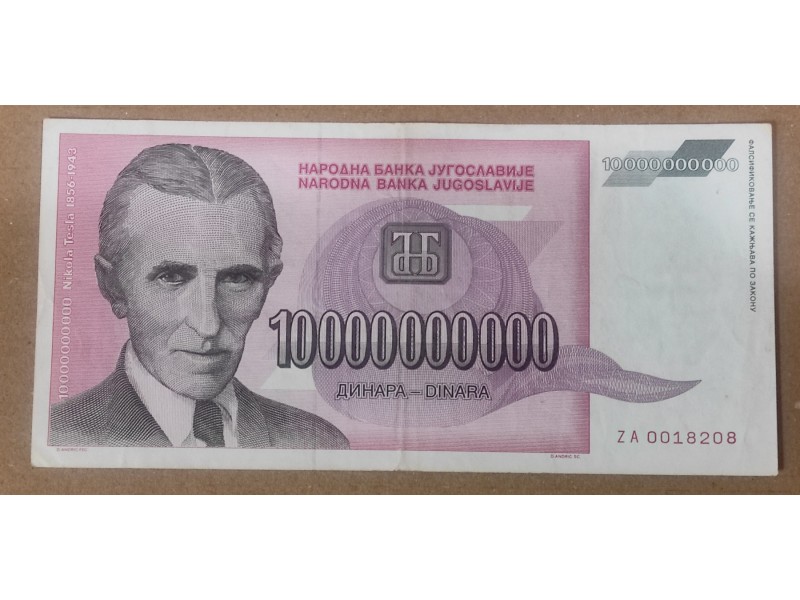 10 000 000 000 dinara - 1993. - Jugoslavija - ZAMENSKA