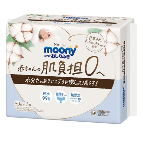 Moony Natural Organic vlažne maramice 3×50 kom