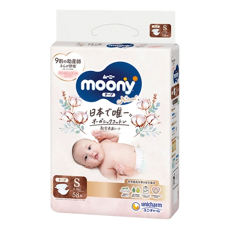 Pelene Moony Natural S