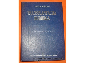 Transplantacija bubrega Sreten Bošković