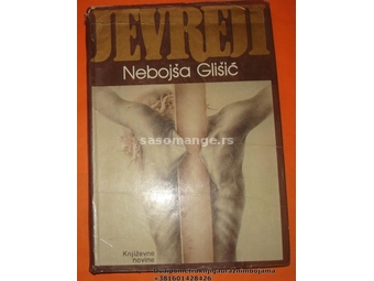 Jevreji Nebojša Glišić