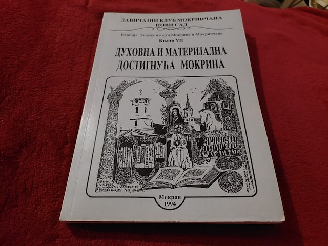 Duhovna i materijalna dostignuća Mokrina