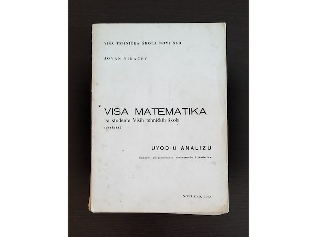 Viša matematika - Jovan Nikačev