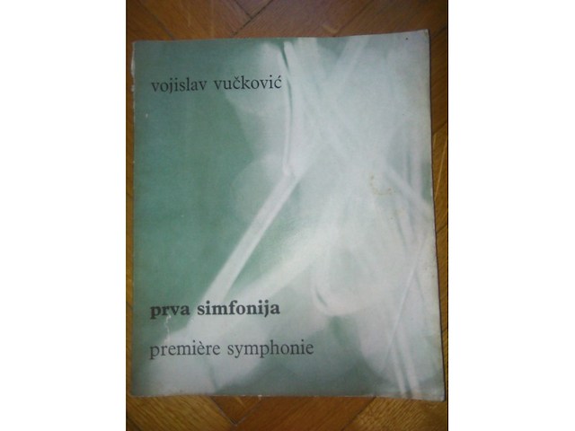 Vojislav Vuckovic - Prva simfonija - RETKO