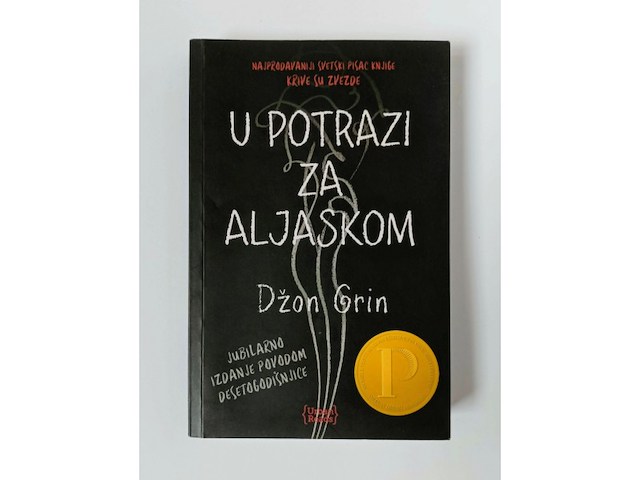 U POTRAZI ZA ALJASKOM - Džon Grin