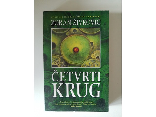 Zoran Živković - Četvrti krug